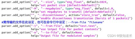 usrp gnu radio入门（4）——实例一：多模式调制无线收发系统（psk cpm qpsk dqpsk gfsk qam