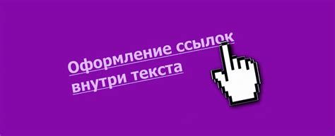 Эффект на 2 варианта подчеркивания ссылки Css