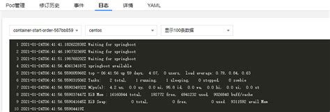 k8s中如何控制pod中容器的启动顺序 hexo