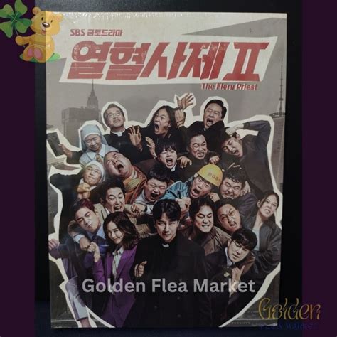 Ready Sealed อัลบั้ม The Fiery Priest 2 Ost อย่างเป็นทางการ Kim