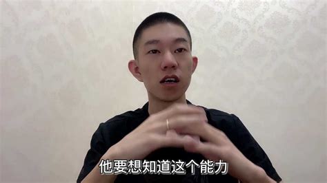 前端面试被问到你在项目中遇到最大问题是什么该如何回答 腾讯视频