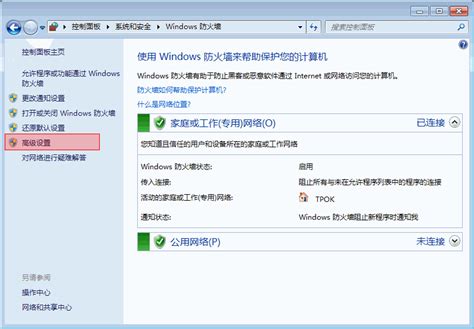 sqlserver允许远程连接的配置 WeihanLi 博客园