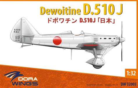 Dewoitine D510j Dorawings