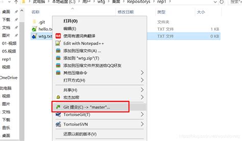 03 手把手git教程（三） git添加文件、删除文件，工作区和版本库概念 怎么在git上面栅个文件 csdn博客