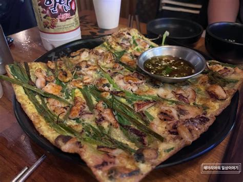 날씨가 꿀꿀할때 막걸리가 땡기니까 파전에 막걸리 맛도리 조합 건대 술집 조선주막 네이버 블로그