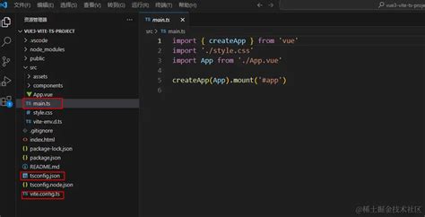 Vue3 Vite Typescript 项目搭建总结vue3 Vite Typescript 项目搭建 掘金