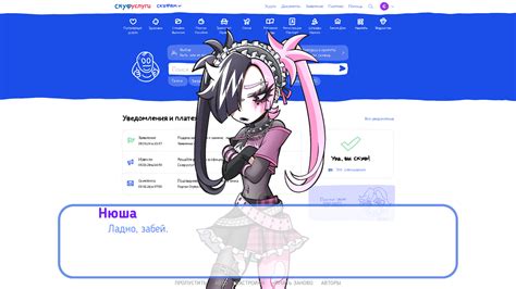 Альтушка для скуфа Ещё ещё в Steam