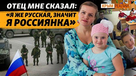 История крымчанки из Судака которая открыла школу в Киеве Крым Реалии ТВ Youtube