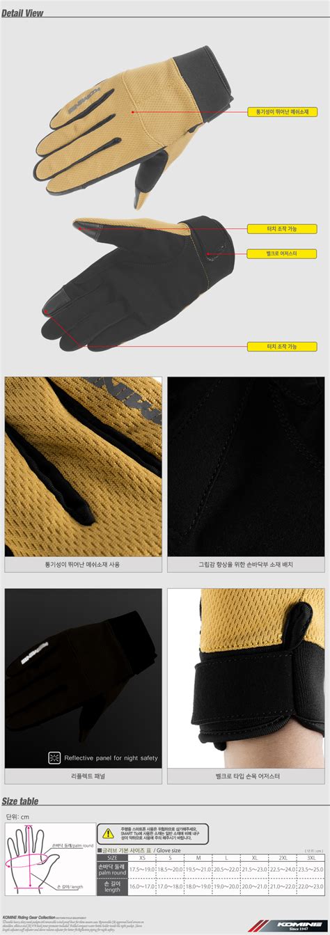 헝그리라이더 Gk 261 Ride Mesh Glv Gt 오토바이 메쉬 여름 장갑