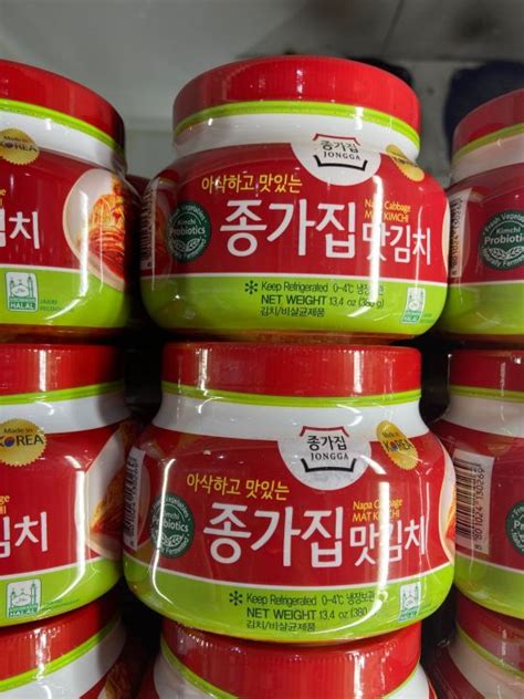 Jongga Mat Kimchi 380 Grams Lazada Ph