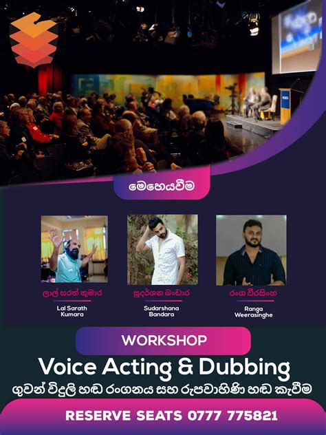 Sigma Tertiary Education Pathway Sigma Campus ප්‍රවීන හඬ කැවීම් ශිල්පීන් වන ලාල් සරත්