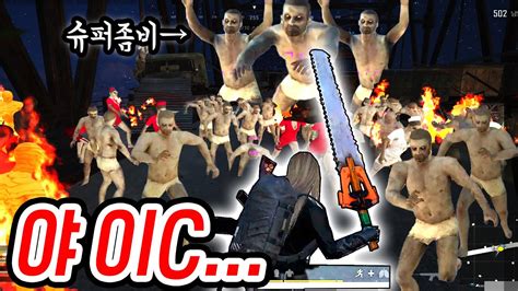 개발자가 노린 배틀그라운드 접게 만들기 7 ㅋㅋㅋㅋㅋㅋㅋㅋ Youtube