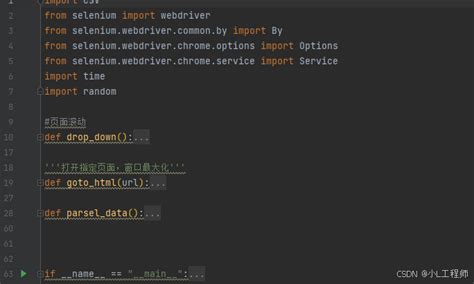 【python大作业爬虫实战】——基于python的《哪吒2》豆瓣评论数据采集可视化附完整代码爬虫项目作业 Csdn博客