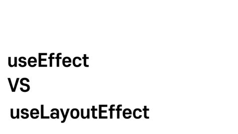 Useeffect와 Uselayouteffect의 차이