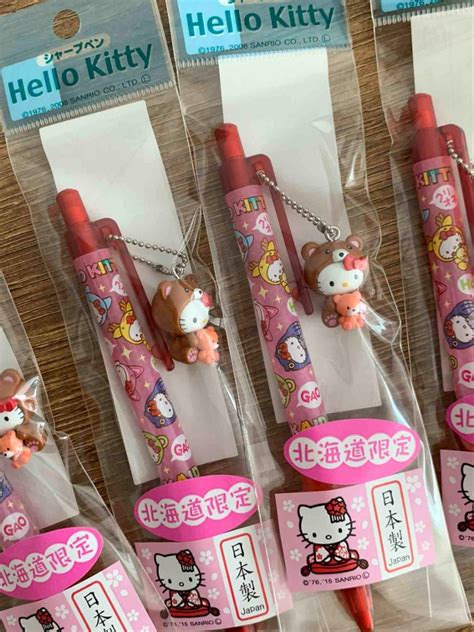 [일본 고전문구] 1976 2008 헬로키티 홋카이도 한정 곰돌이 볼체인 마스코트 샤프 0 5mm 1개입 에이블리