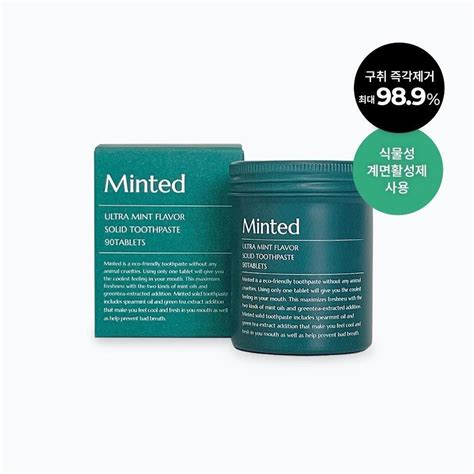 Minted Ultra Mint Flavour Solid Toothpaste 90 Tablets Ktsshop