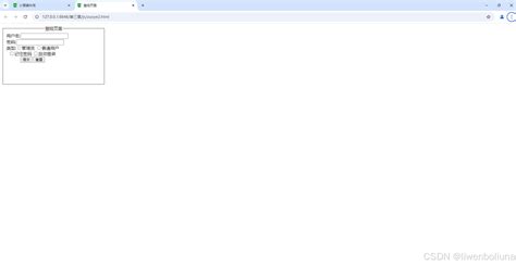 第三章作业 Csdn博客 第三章作业 Csdn博客