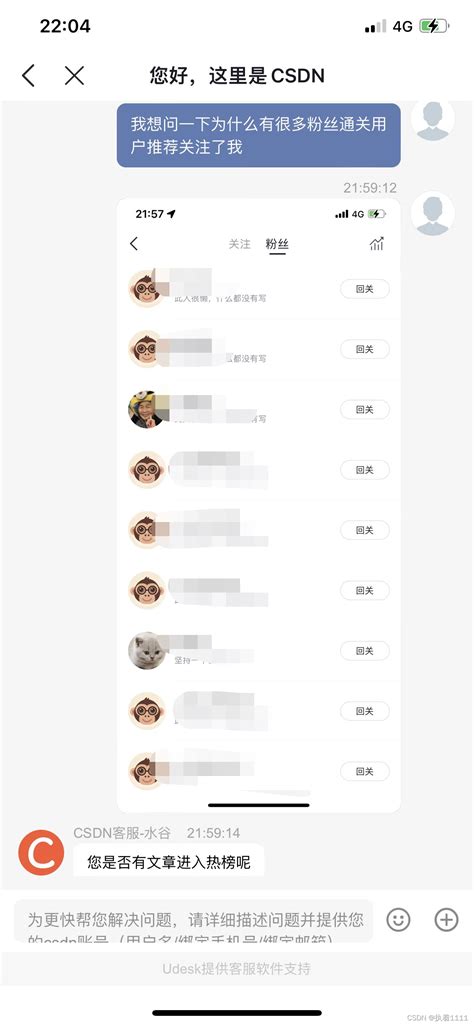 Csdn 有人通过用户推荐关注了你 到底是什么意思?csdn通过用户推荐关注了你 Csdn博客 Csdn 有人通过用户推荐关注了你 到底是什么意思?csdn通过用户推荐关注了你 Csdn博客