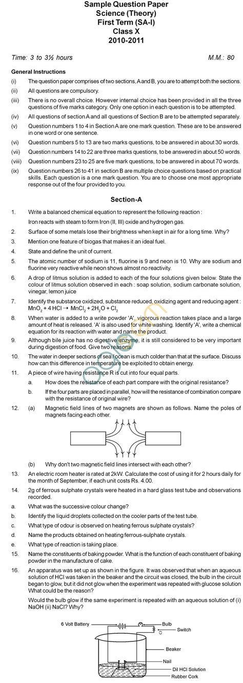 CBSE Board Exam Sample Papers SA1 Class X Science Study Flashcards Sample Question Paper