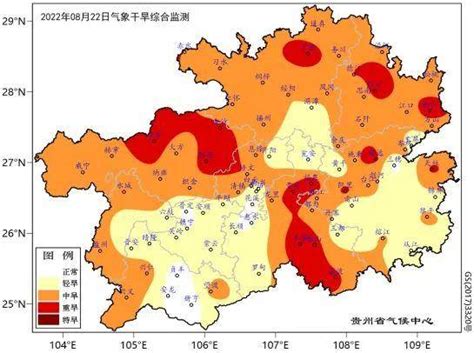 贵州盼了好久的雨终于要来了 抗旱 天气 地区