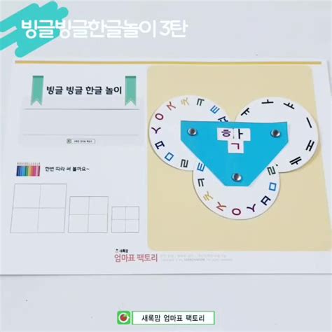 종료엄마표한글 자료나눔과 엄마표수학 수세기 스터디 안내 네이버 블로그