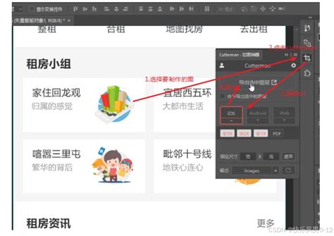 移动web开发（01）移动端网页开发 Csdn博客