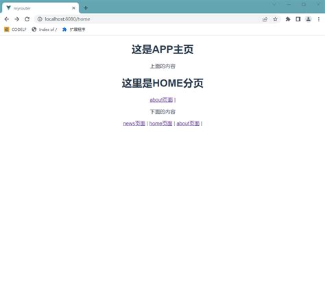 vue路由 csdn博客