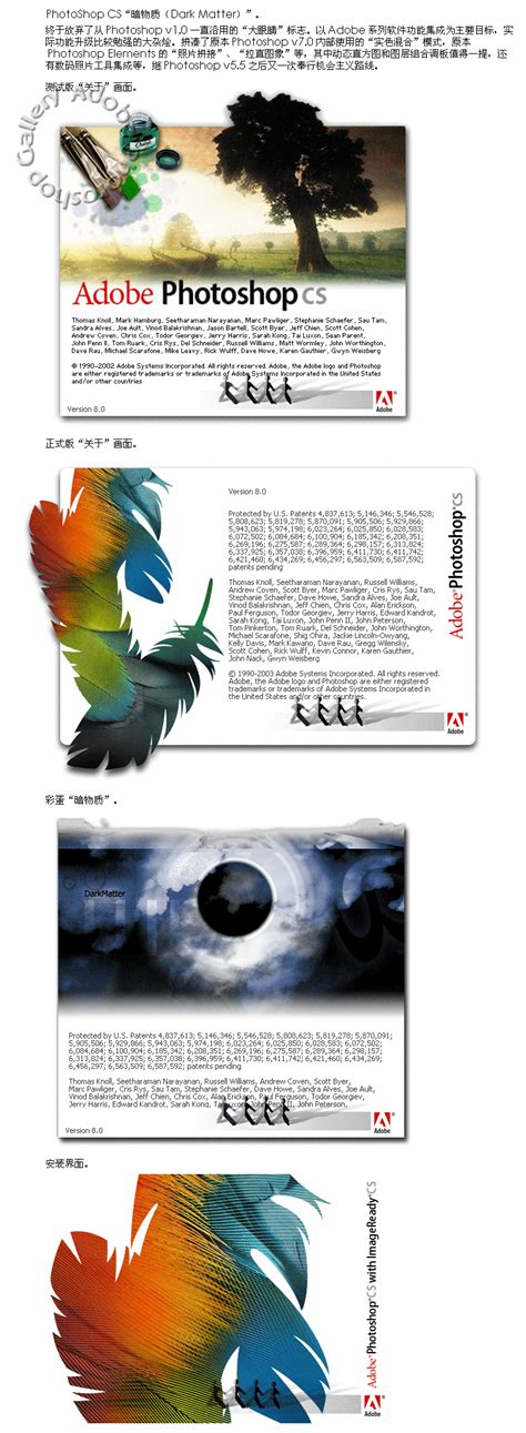 新编 Photoshop 考古画廊 会员卡广州印刷深圳印刷印刷公司名片彩页名片设计设计教程名片制作彩色名片名片模板贵宾卡