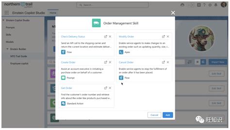 Salesforce 推出 Ai 工具 Einstein Gpt，如何评价该工具？ 知乎