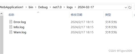 core webapi中使用log4net 日志级别分类并记录到数据库 c webapi使用log4net csdn博客