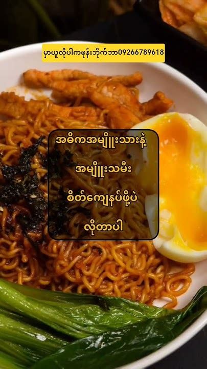 မူစကူဒူးချိန်ကြာတာနဲ့မြန်တာဘယ်ဟာပိုကောင်းလဲ အညာမောင်အမျိုးသားခွန်အားဖ