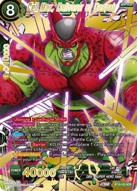 removing cell max from the battle area r dbs cardgame