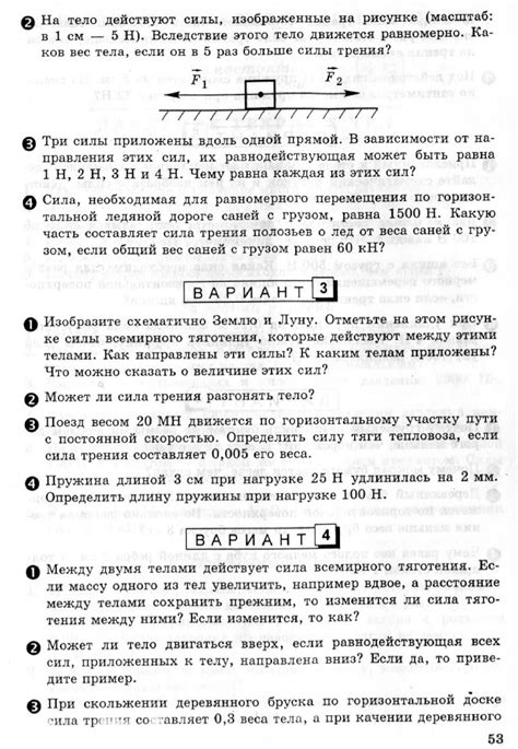 ЗАДАЧНИК Л.А.КИРИК ЗА 7 КЛАСС ОНЛАЙН:•