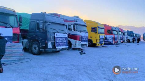 Өвөлжилт хүндэрсэн аймгийн малчдад хүргэх тусламжийн цуваа хөдөллөө