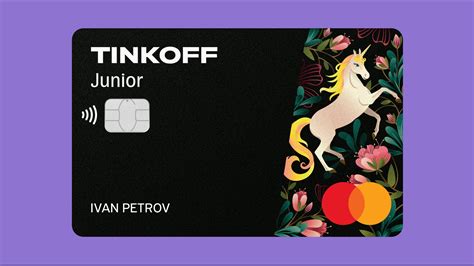 Карта тинькофф король и шут как оформить 87 фото