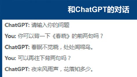 chatgpt记忆功能 隽清 即将进入我们生活的机器人 里兰教育 青少年精英教育平台
