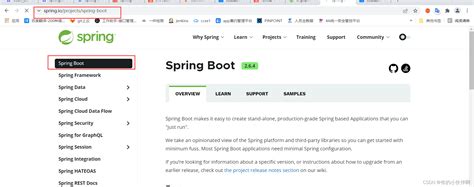 查看spring官方文档 spring官方文档怎么看 csdn博客
