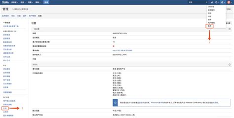 如何修改 Jira、confluence 的时间格式confluence时区修改 Csdn博客