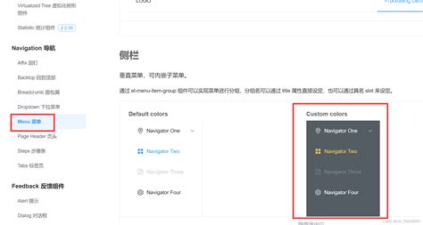 Vue3 Element Plus实现动态菜单和动态路由（前后端分离） Vue 动态路由菜单 Csdn博客