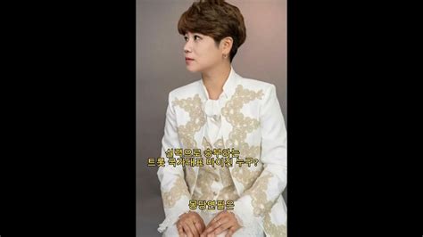 실력으로 승부하는 트롯 국가대표 마이진 누구당장클릭트롯가수연예인 마이진대박스타대박콘서트국민가수mc현역가왕한일가왕 Youtube