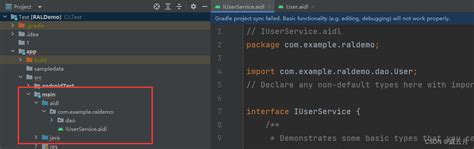 Android通过aidl和监听者模式实现客户端与服务跨进程双向通信教程android Aidl 双向通信 Csdn博客