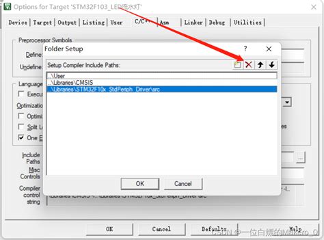 野火stm32f103教程固件库点亮led灯时出现报错 26 Errors 0 Warnings解决办法stm32f103ze