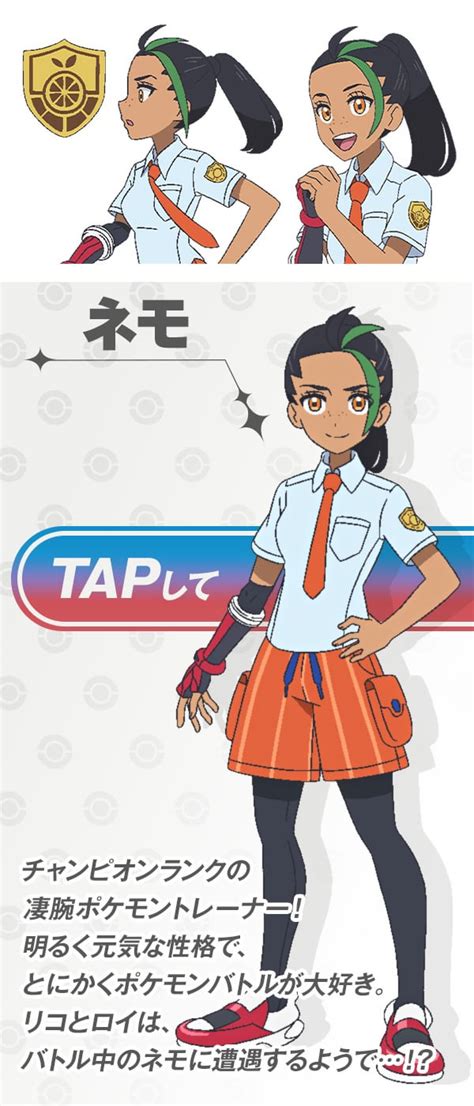 Nemona Nemona Bulbapedia The Community Driven Pokémon Encyclopedia
