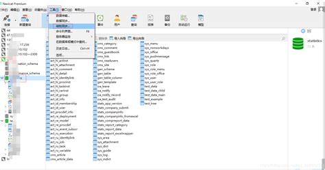 Mysqloracle使用 Navicat比对表数据结构及表结构同步navicat Oracle 和mysql 可以对比表结构吗 Csdn博客