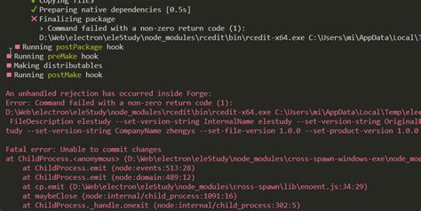 Electron中 打包应用程序及相关报错解决npx Electron Forge Import Csdn博客