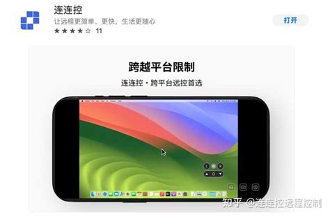 Windows远程桌面mstsc无反应？请问如何解决？ 知乎