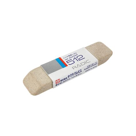 마모시험용 지우개