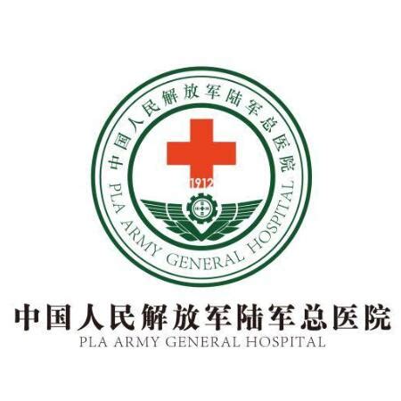中国人民解放军北部战区总医院 医院百科 排行榜123网