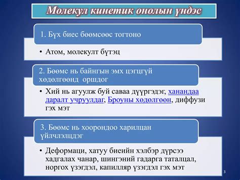 Идеал хий хуулиуд Pptx