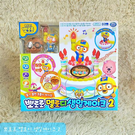 대전 토이박사 🎈안녕하세요 대전토이박사입니다 🎈 🌈 인기 신제품 입고 소식 🌈 🐱 뽀로로 친구들